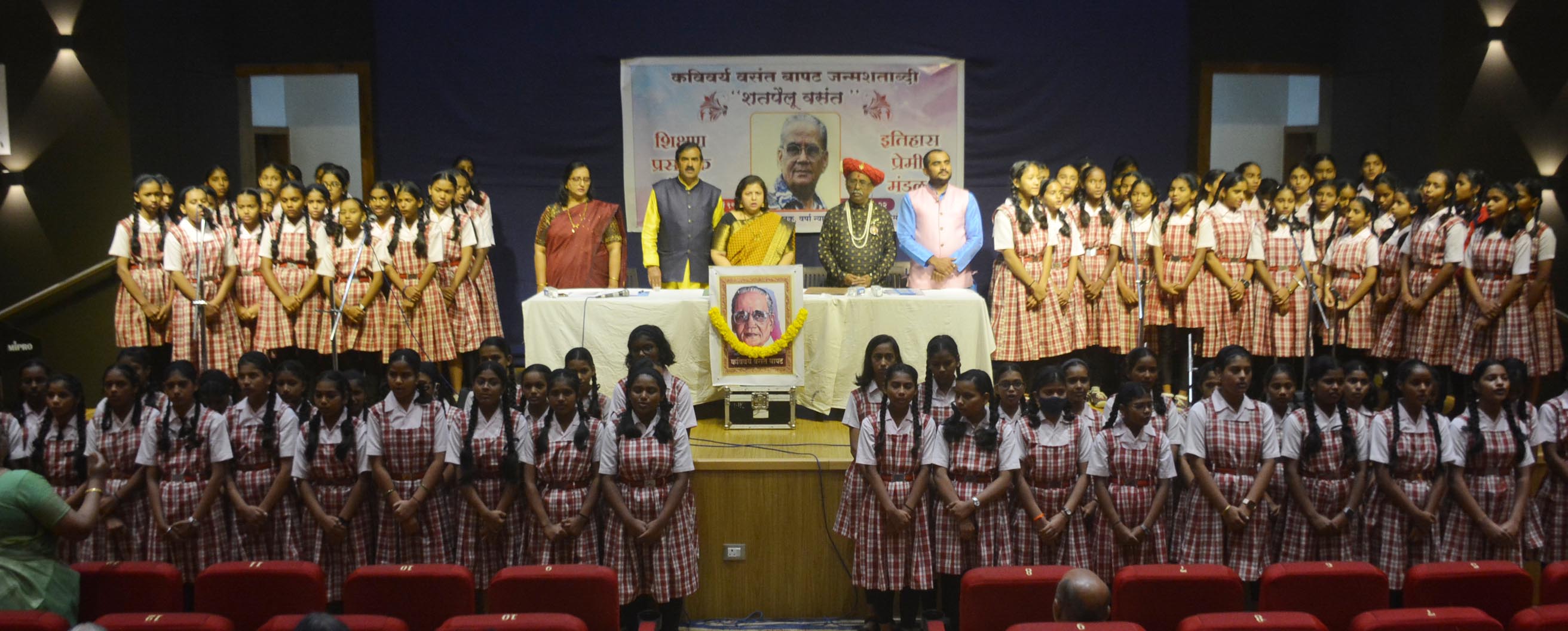 'शतपैलू वसंत' मधून उलगडले कविवर्य वसंत बापट यांच्या काव्यातील शब्द ...