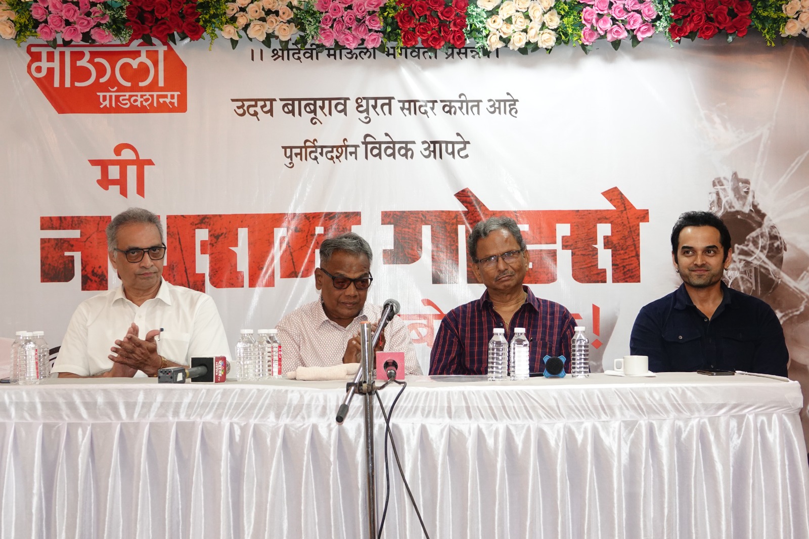 Nathuram Godse : शरद पोंक्षेंनी नाटकाचे शीर्षक पळविल्याचा निर्माते उदय ...