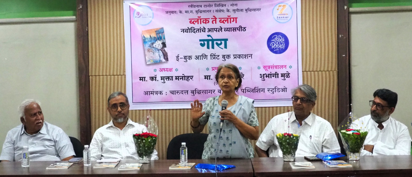गुरदेव रवींद्रनाथ टागोर यांचे राष्ट्रवादाविषयीचे विचार जिवंत ठेवणे ...