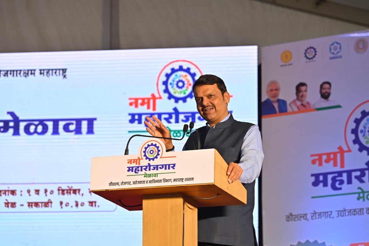 नमो महारोजगार मेळाव्यातील नोंदणीकृत सर्व उमेदवारांच्या नोकरीसाठी शासन ...