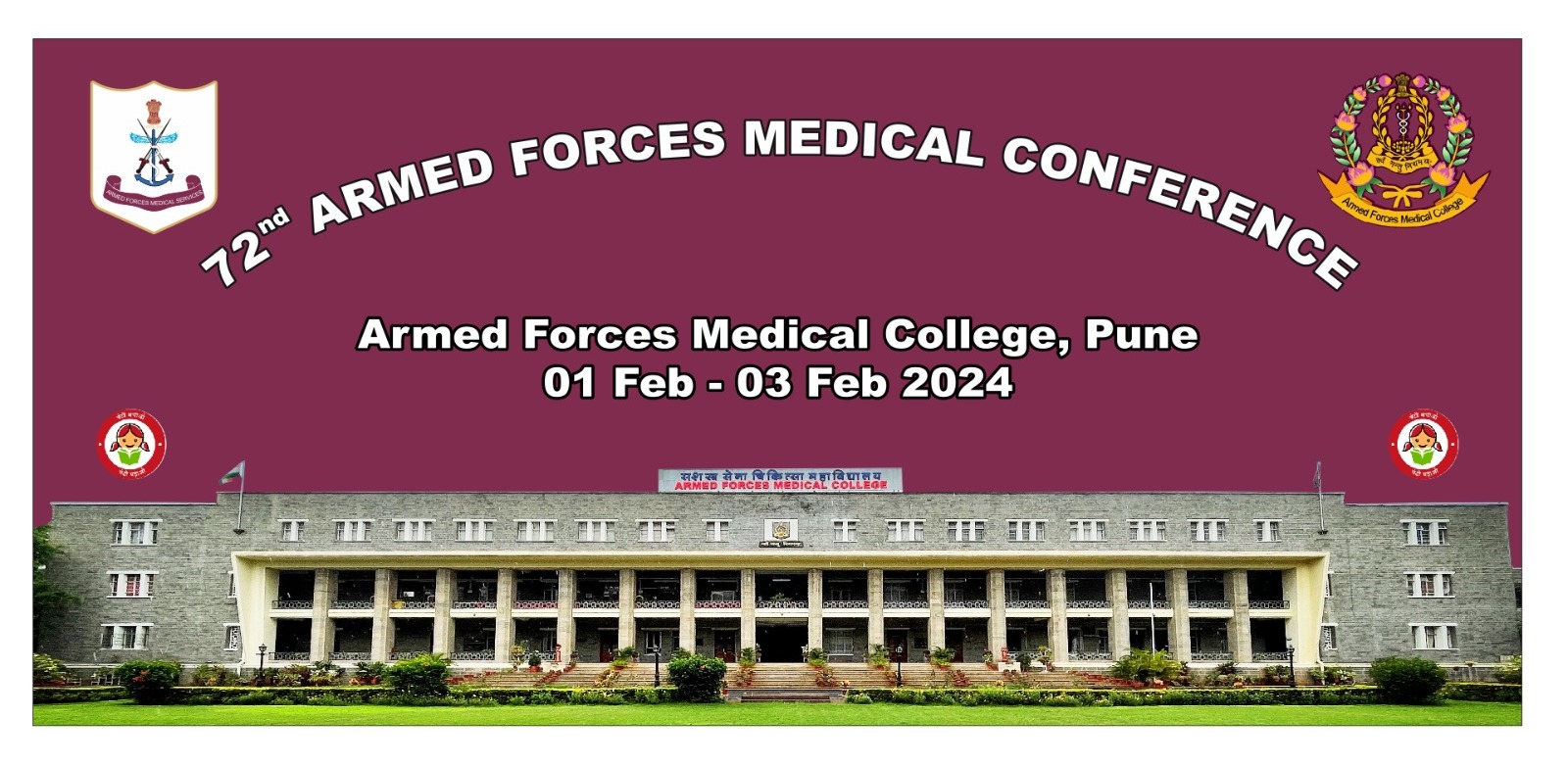 AFMC PUNE TO HOST ARMED FORCES MEDICAL CONFERENCE FROM 01 TO 03 FEB ...