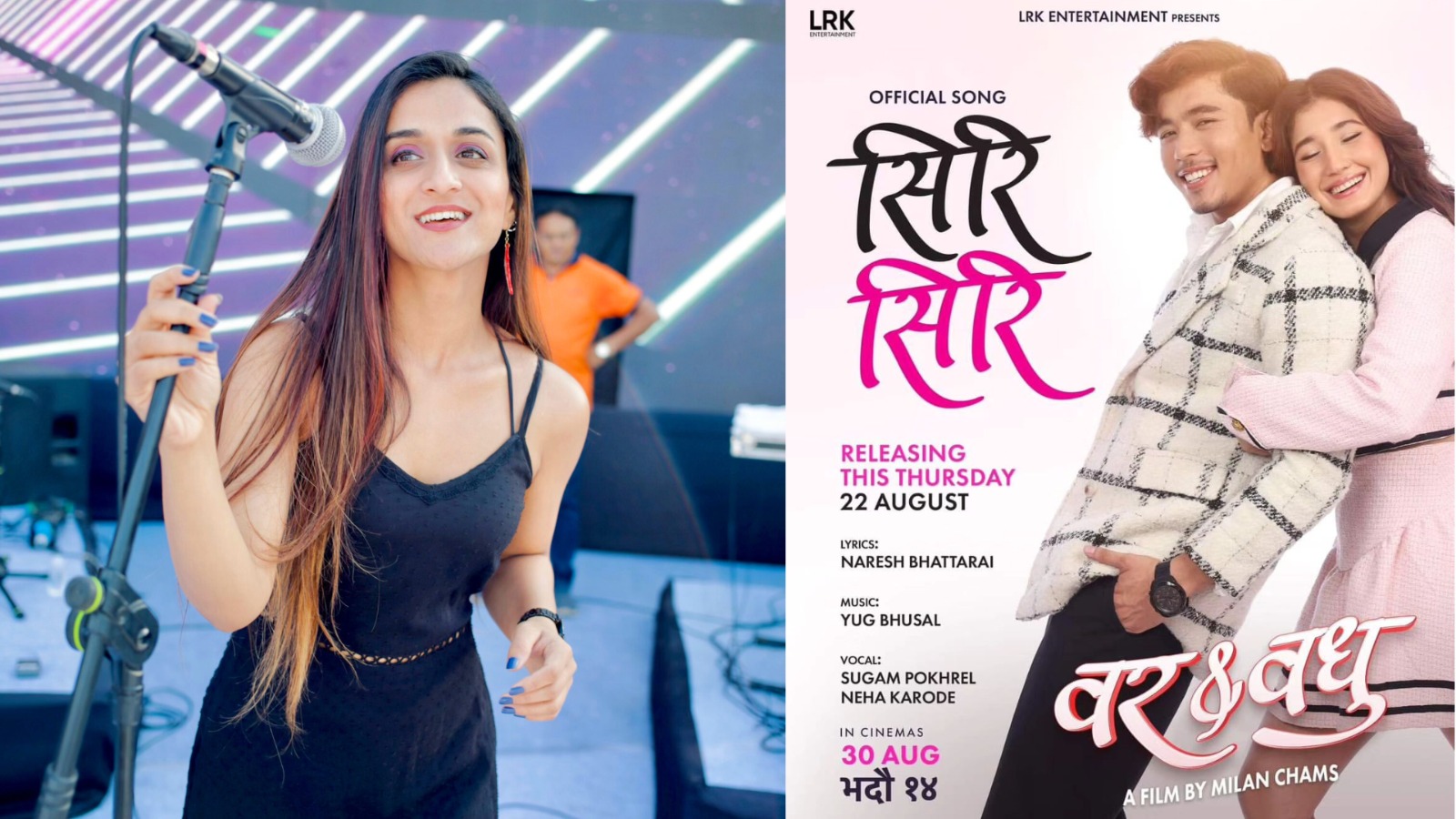 Tribhuvan Mishra CA Topper Singer Neha Karode: Goes International, Ventures Into Nepali Music ...