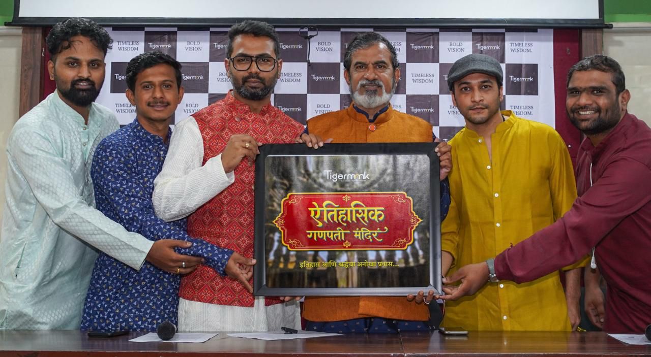 TigerMonk Unveils A Landmark Documentary Series on Pune’s Historic ...